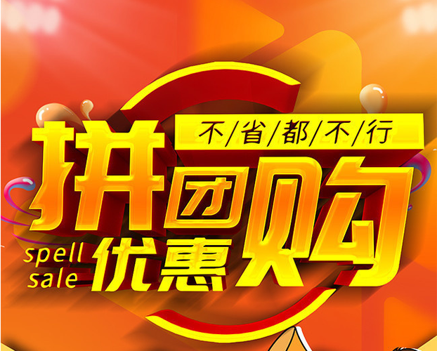 聚家试玩图标