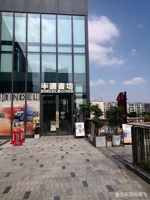 广州森欧国际截图