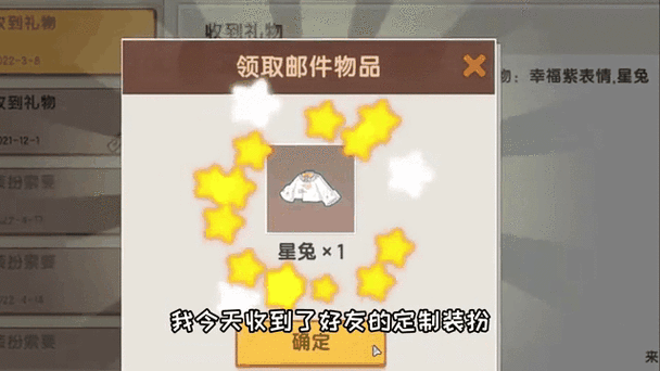 迷你世界不需要。图标
