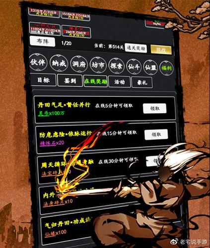 剑气除魔破解版无限仙缘图标