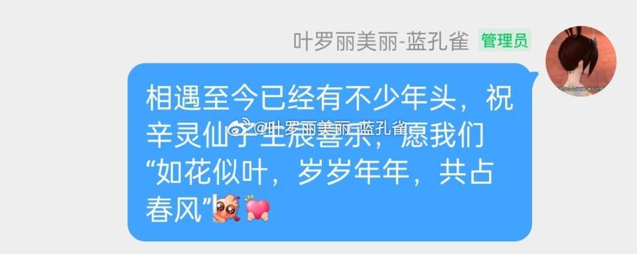 语C戏文自动生成器截图