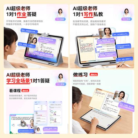 写作业的软件图标