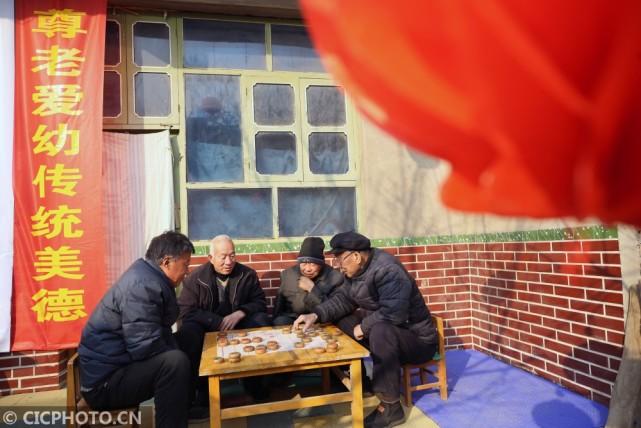 幸福小院欢乐多图标