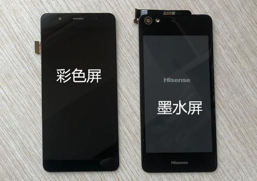 海信触摸屏一体屏截图