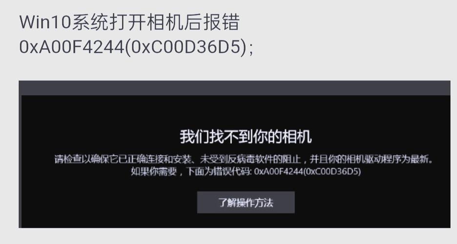 摄像头灰色怎么解决图标