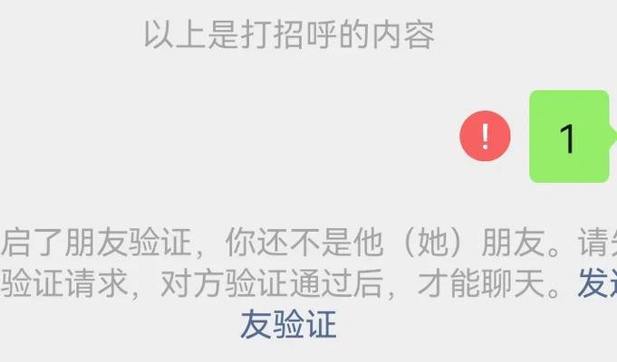 全民K歌拉黑和访问的区别图标