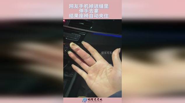 如何在夹缝中拿出手机