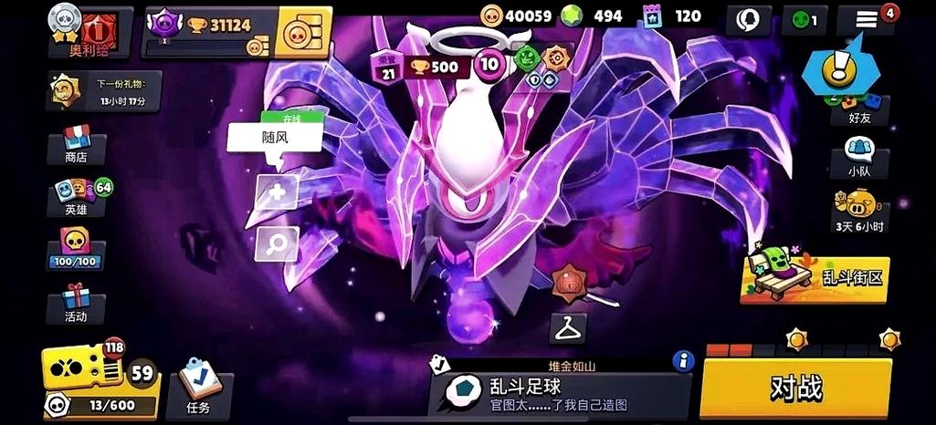 荒野大镖客2狼皮完美位置图标