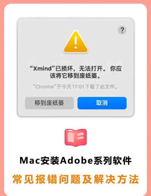 苹果浏览器安装不了软件怎么办图标