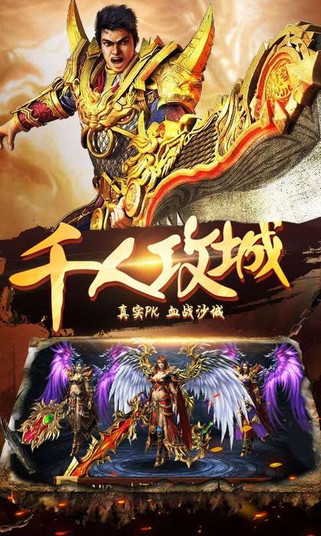 雷霆战神h5截图