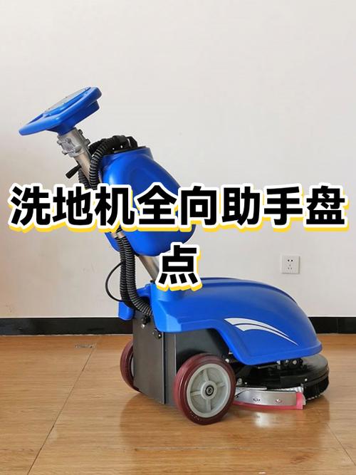 冲洗器需要全部塞进去吗图标
