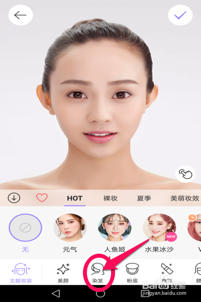 美妆相机图标