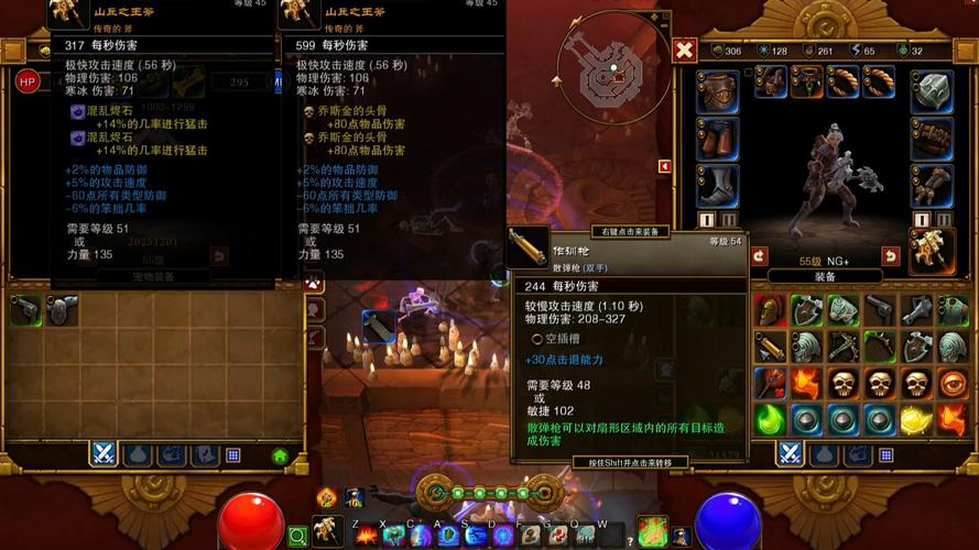 火炬之光2神秘的宝石图标