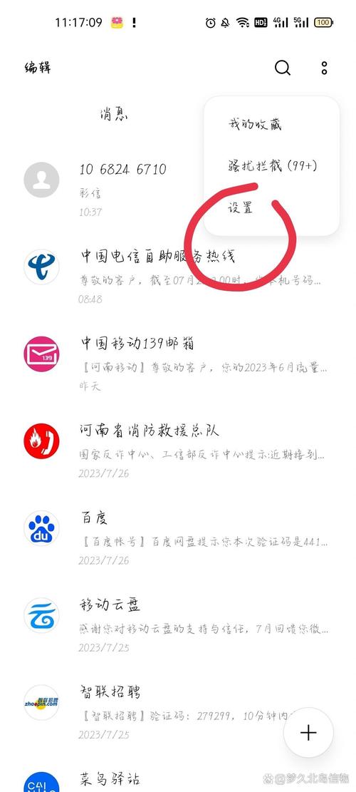 为啥收到彩信下载不了图标
