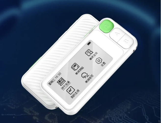 e听说家长通app免费下载图标