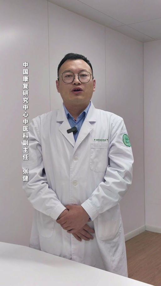 张健商城app下载安装图标