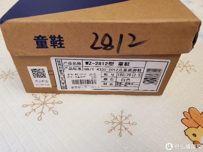 回力哪里发货的是正品图标