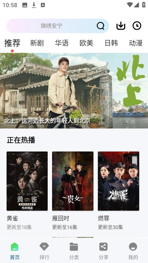 拾光视频怎么看不了了截图