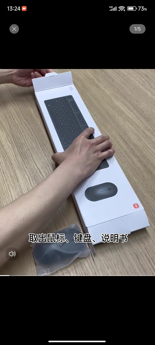 无线键盘鼠标接收器坏了怎么办图标