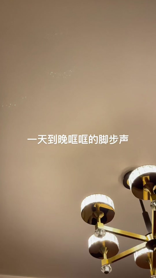 房子发出咚咚咚的声音图标