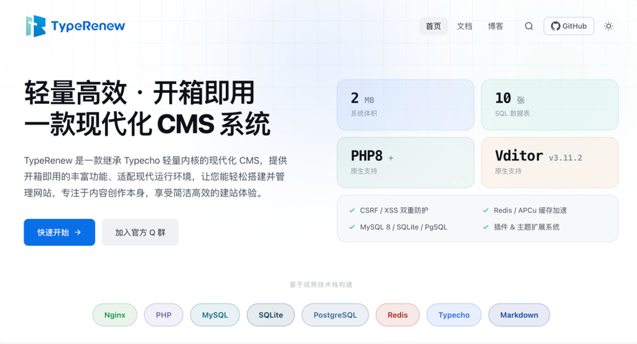 php开源图标