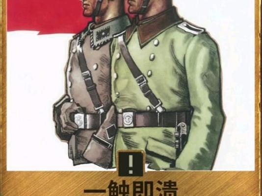 home键一按就震动图标
