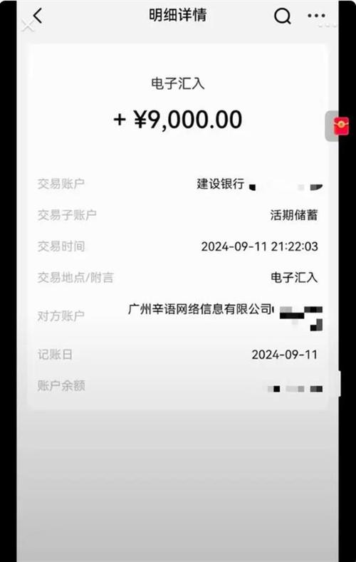 微信收款账号是什么图标