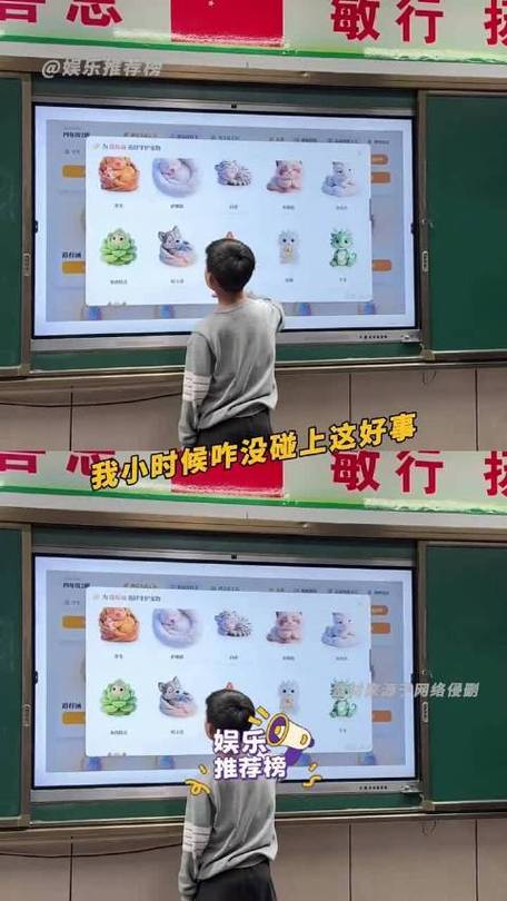 ourteacher班级宠物图标