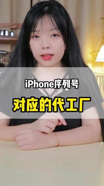 苹果j开头是哪产的图标