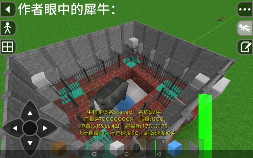 我的世界碰撞箱开启不显示怎么办截图