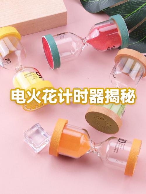 电火花产生的原因截图