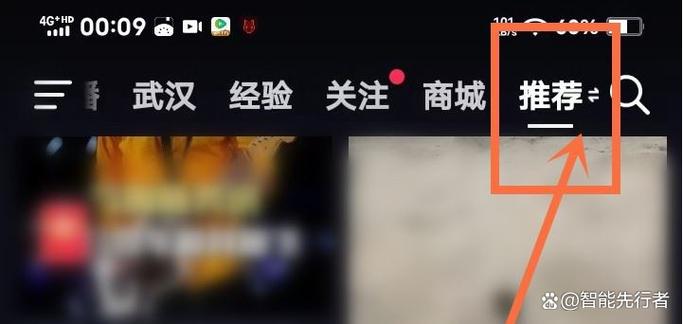 抖音为啥退出来还有声音图标