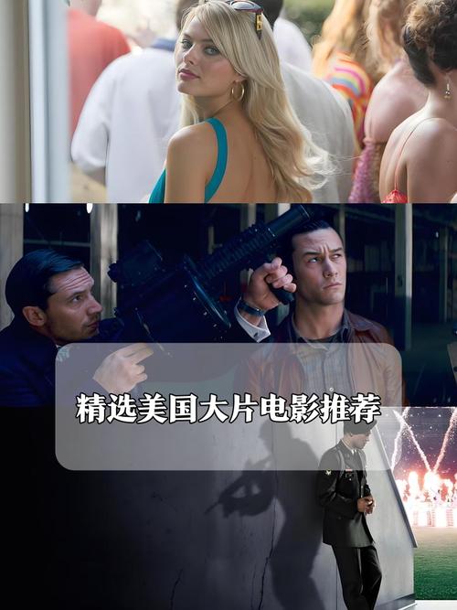 美国大片《龙之战》图标