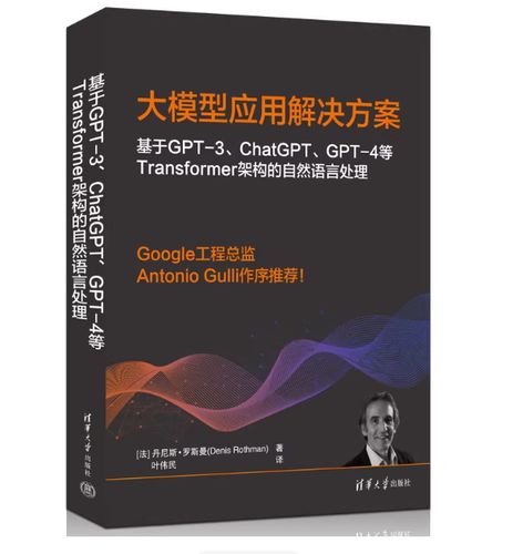chat gpt人工智能怎么安装截图