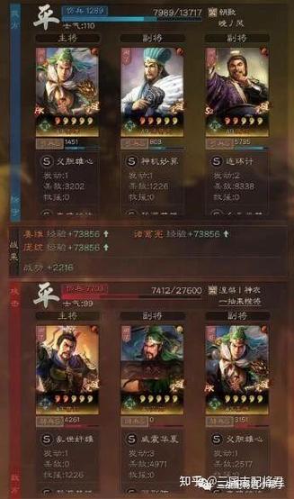 麒麟弓最强战法搭配没有太平图标