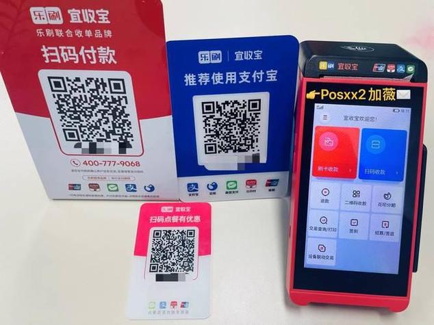 翼支付付款码在哪里图标