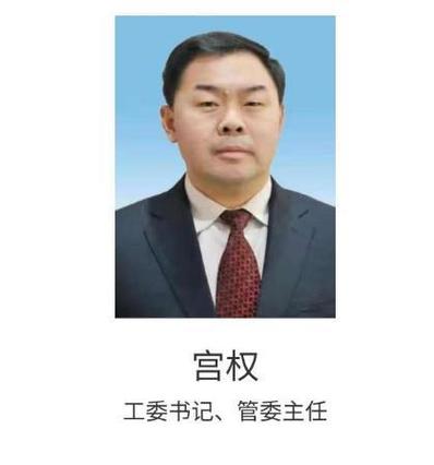 党工委有什么权力图标