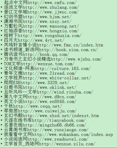 喜书网txt电子书图标