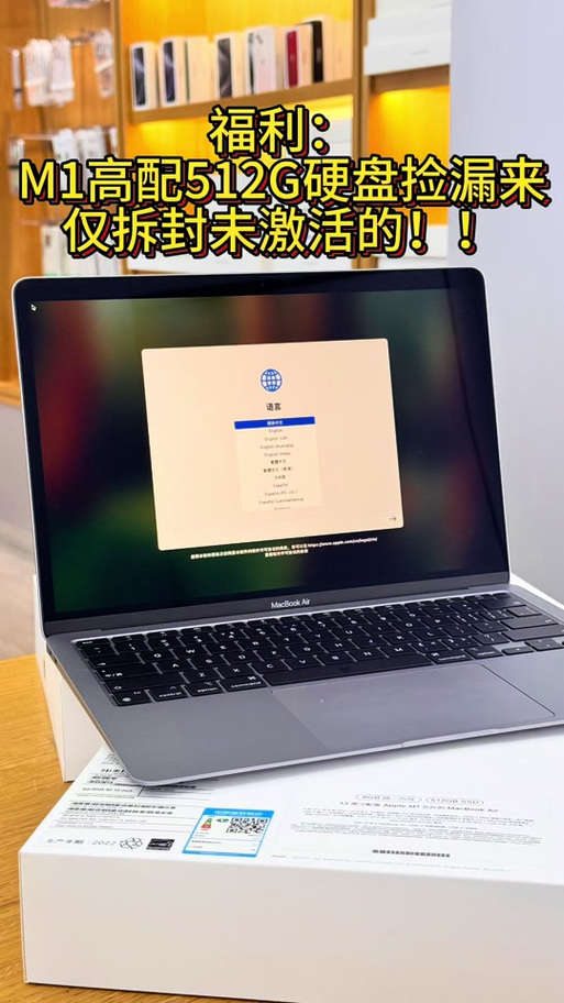 苹果电脑开机如何进入苹果系统图标