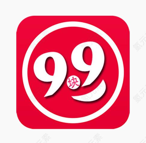 9块9包邮下载截图