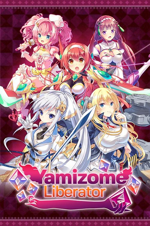 Yamizome Liberator截图