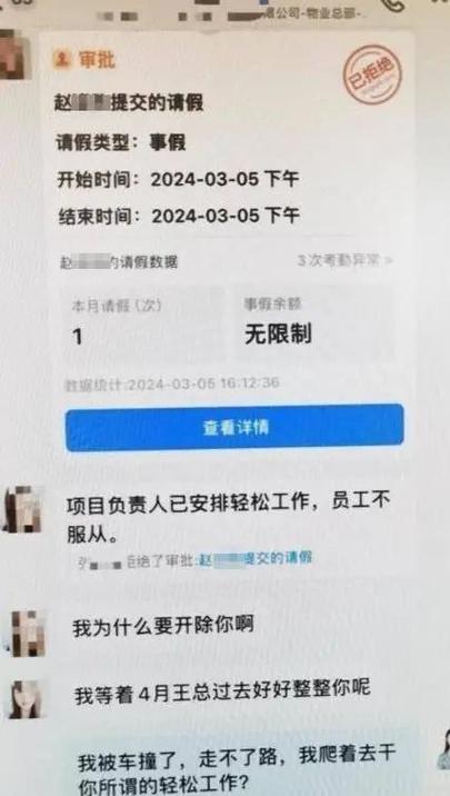钉钉24小时人工申诉图标
