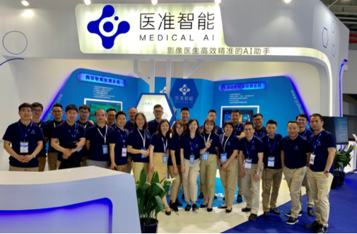 珠海肾内科最好的医院图标