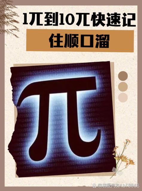 1.1之后可以用(一)吗截图