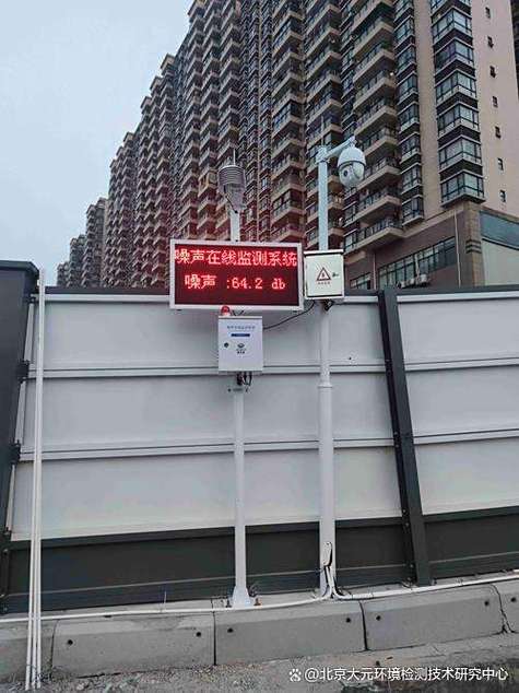 噪音检测截图