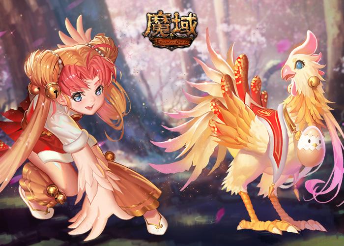 魔域最新聚宝阁红鸡紫鸡图标