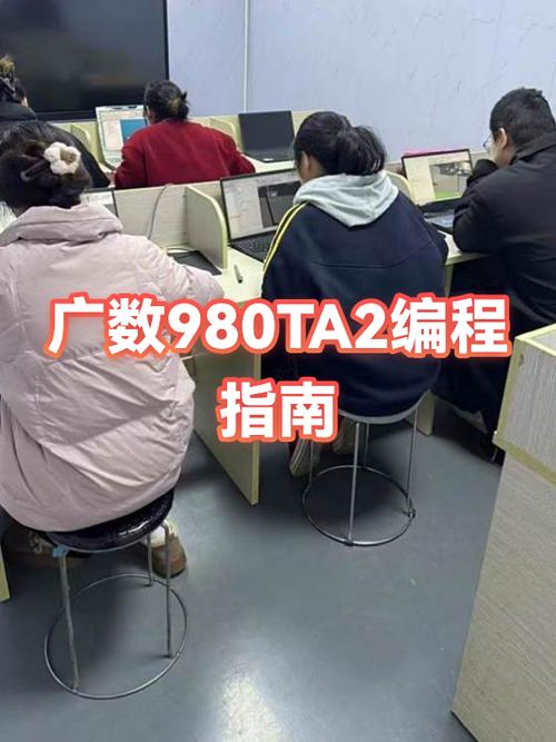 广数980ta说明书免费下载图标