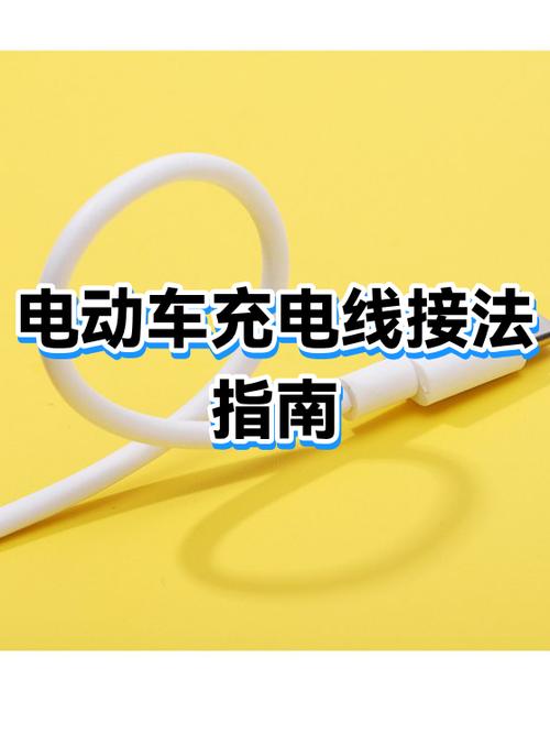 电动车转把线怎么接5线图标