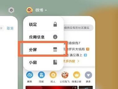 s10长按主屏幕键设置图标