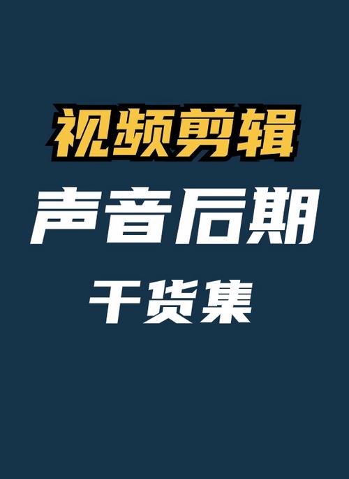 视频怎么去除噪音提取人声图标
